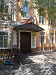 Средняя общеобразовательная школа № 18 имени О.П. Табакова, дошкольный корпус № 2 Ласточка (Astrakhanskaya ulitsa No:79, Saratov), anaokulları  Saratov'dan