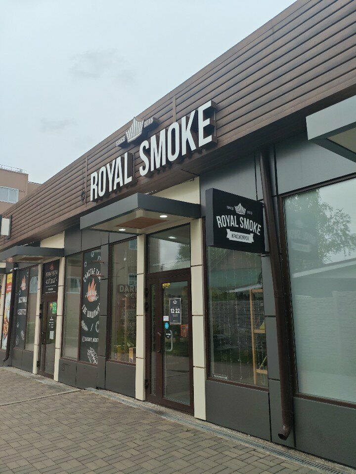 Tütün, sigara mağazaları Royal Smoke, Krasnoyarsk, foto