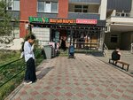 Jasmin (No:340/4к11, Nauryzbai City Administrative District, Shuǵyla shaǵyn aýdany), süpermarket  Almatı'dan