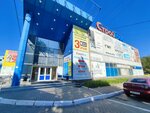 Юг-сервис (Sholmova Street No:20), su, ısıtma, kanalizasyon sistemleri  Ulyanovsk'tan