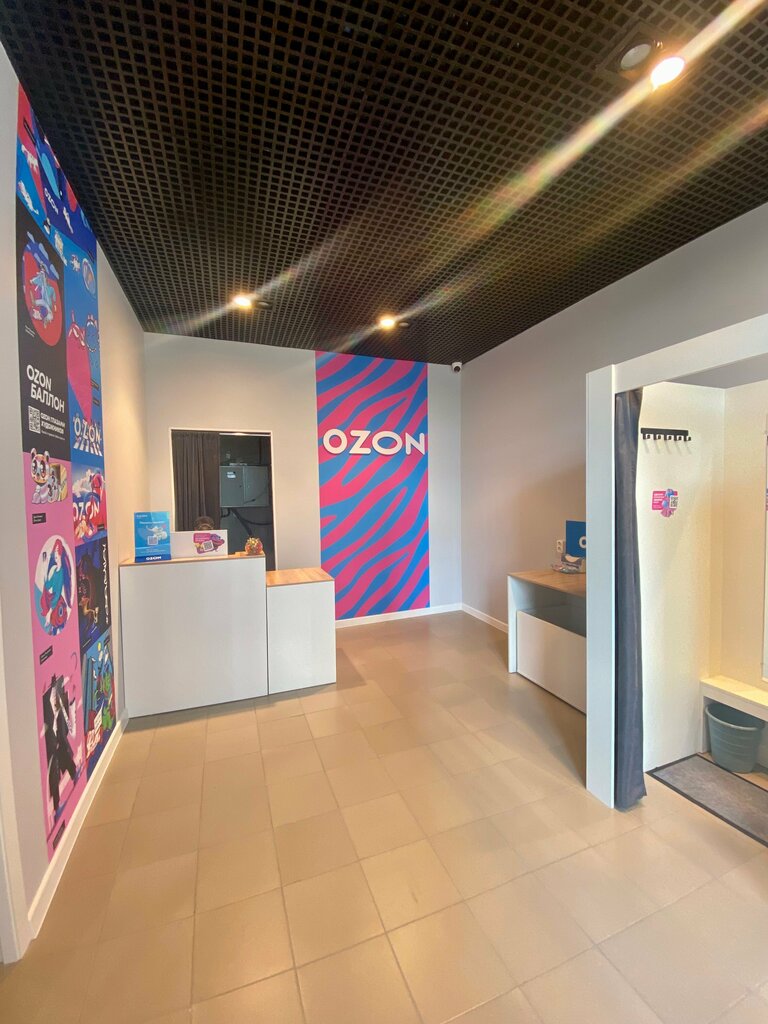 Teslimat noktası Ozon, Moskova, foto