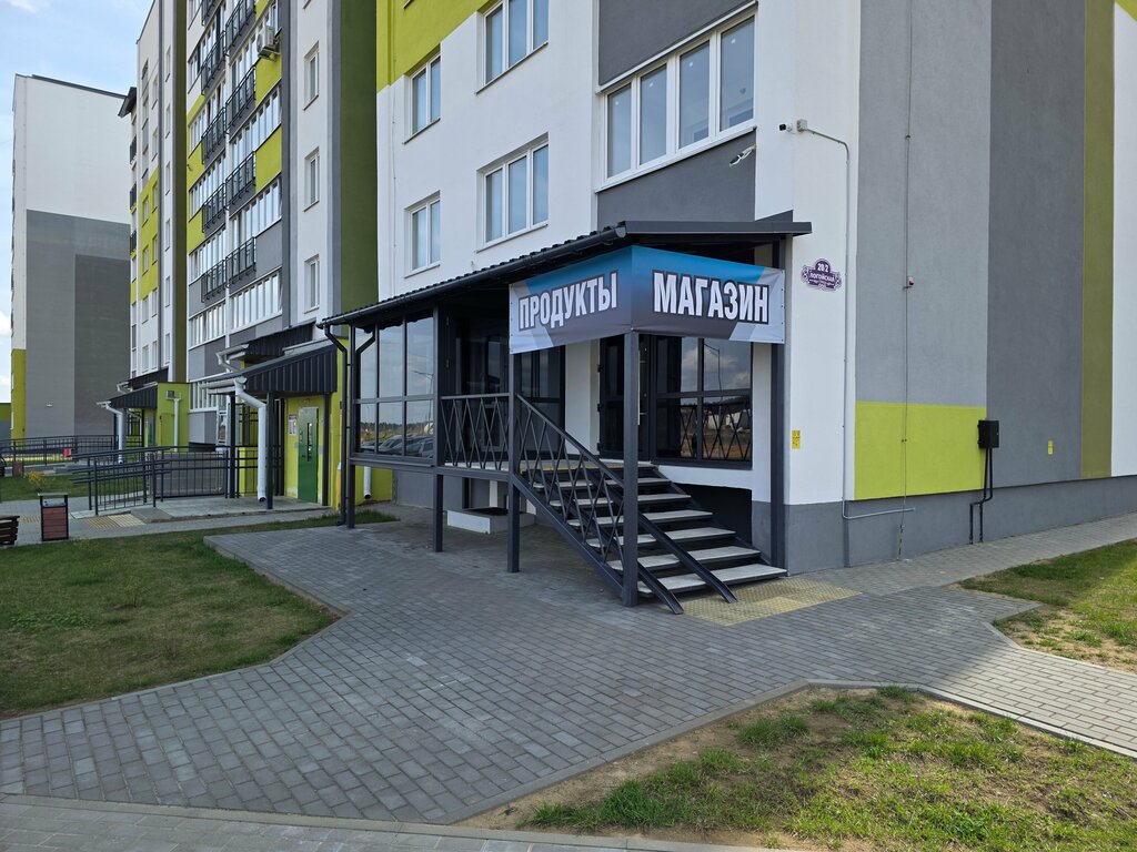 Market Grocery, Zhodzina, foto