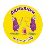 Demyanki (No:1к20, mikrorayon Parkovy), hobi, elişi için ürünler  Kotelniki'den