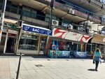 Podrum Pića Mali Bobi (Belgrade County, Stari Grad, Sremska Street, 8), alkollü içecekler  Sırbistan'dan