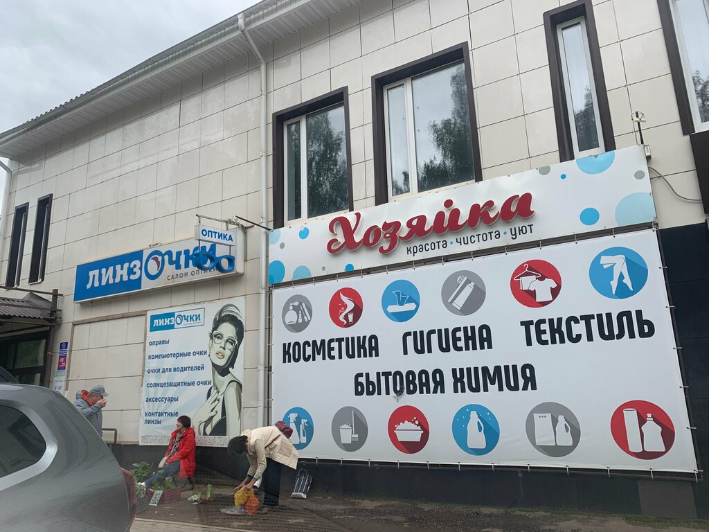Optik LinzOchki, Udmurtiya, foto