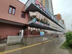 Fix Price (Maksima Bagdanovicha Street No:132), ucuzluk mağazası  Minsk'ten
