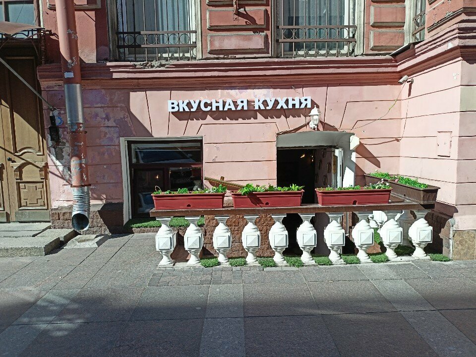 Kafe Вкусная Кухня, Saint‑Petersburg, foto
