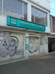 Laboratorio Clínico Biotec-leon (Bogotá, Engativá, Quirigua I, Transversal 94A, 84-66), tıbbi laboratuvarlar  Bogota'dan