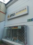 Óptica Alemana Cali - Sur (Valle del Cauca, Municipio de Santiago de Cali, Comuna 19, Nueva Tequendama, Calle 8B, 44A-22), optik  Cali'den