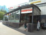 Галерея суши (Volochayevskaya Street No:12Ас1А), hazır yemek teslim servisleri  Moskova'dan