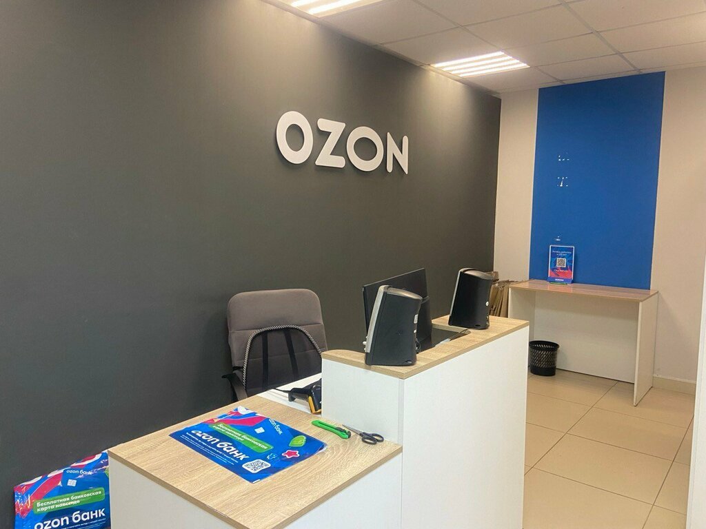 Teslimat noktası Ozon, Tomsk, foto