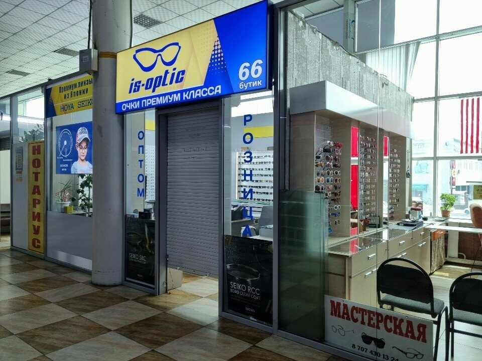 Optik Is-optic, Almatı, foto