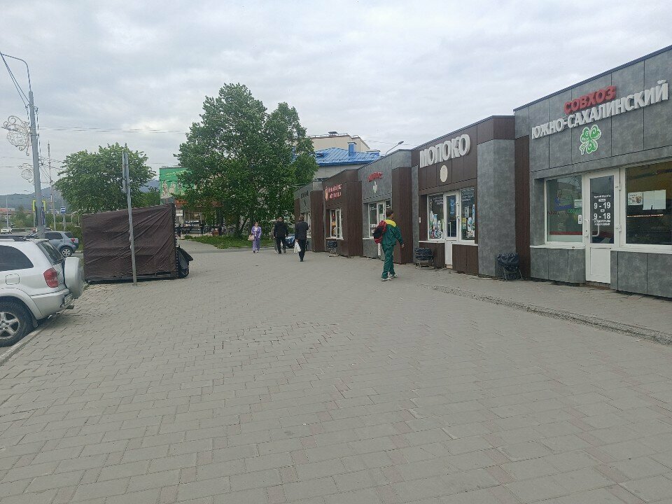 Kasap, şarküteri М плюс, Sakhalinsk, foto