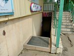 Wildberries (Fruktoviy Lane No:10В), teslimat noktası  Tomsk'tan