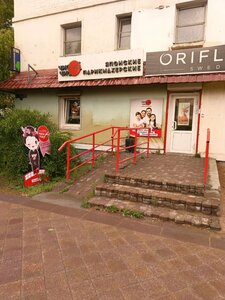 Chio Chio (ulitsa Tereshkovoy No:30), kuaförler  Ulan‑Ude'den