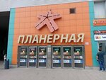 Шторы (Planernaya Street No:7), perde ve korniş üreticileri  Moskova'dan