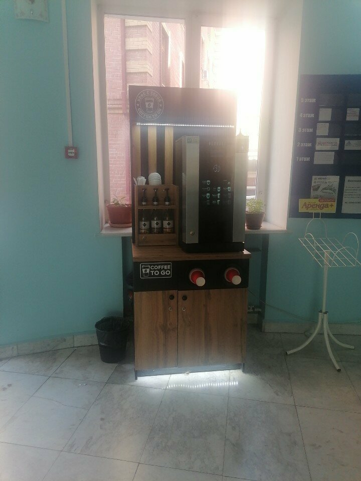 Kahve otomatı Coffee To Go, Tiumen, foto