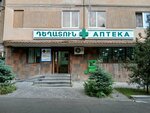 Vaga Pharm (No:38, The Administrative District of Davtashen, Davtashen 4th Block), eczaneler  Erivan'dan
