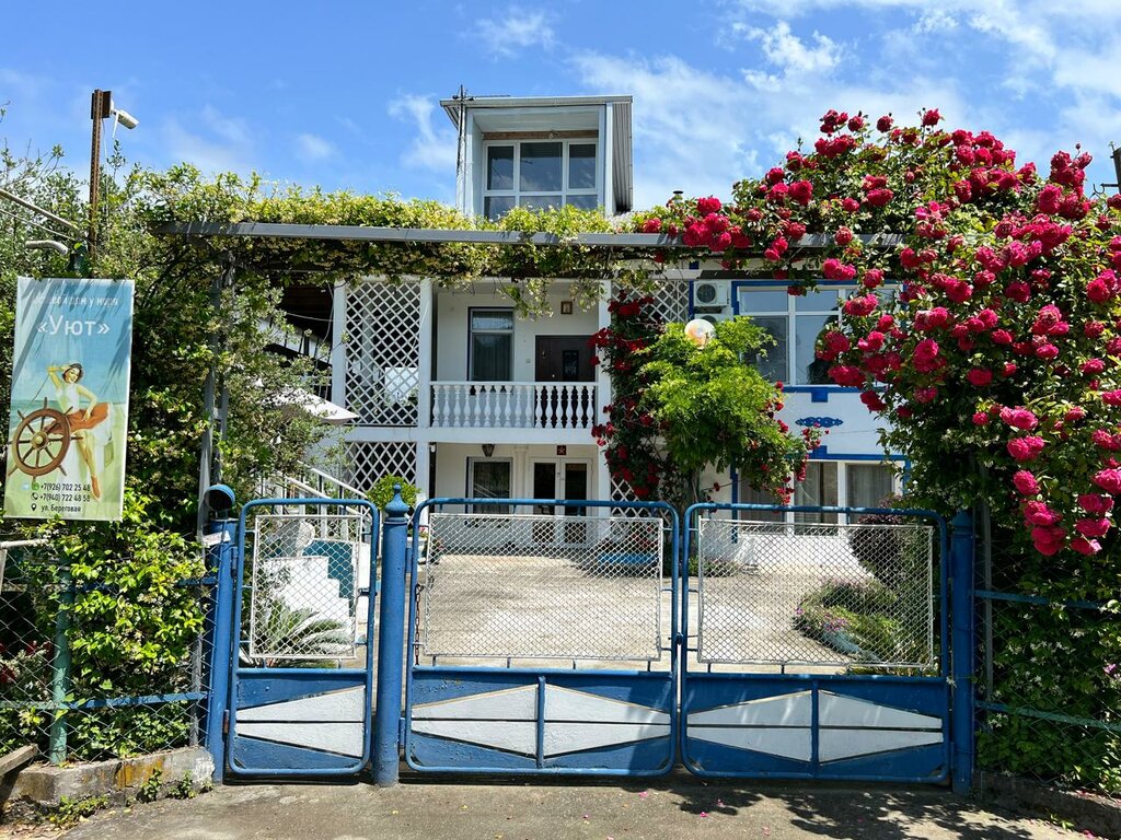 Konuk evi Уют у моря, Oçamçıra Bölgesi, foto