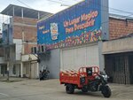 Banana monkey (Valle del Cauca, Municipio de Santiago de Cali, Comuna 10, Calle 15, 31-81), dondurmacılar  Cali'den