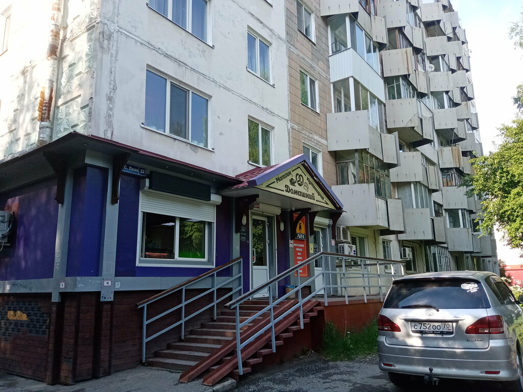 Bira dükkanı Аян, Tomsk, foto