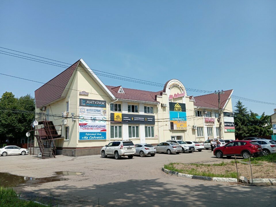 Kaş ve kirpik salonu Наращивание ресниц и оформление бровей, Ulyanovsk, foto