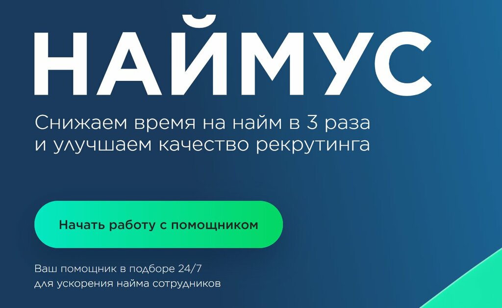 i̇nsan kaynakları şirketleri Цифра Лаб, Moskova, foto