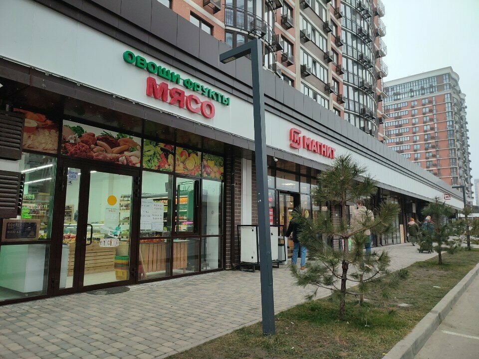 Manavlar Овощи и фрукты, Krasnodar, foto