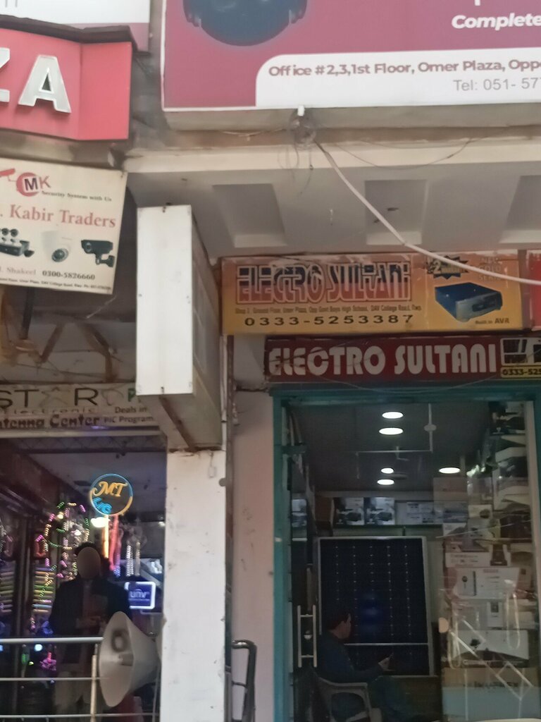 Elektronik eşya mağazaları Electro Sultani, Rawalpindi, foto