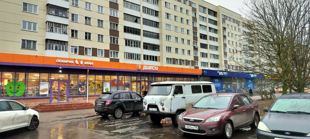 Süpermarket Dixy, Orehovo‑Zuyevo, foto