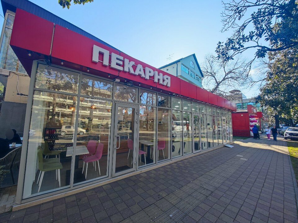 Ekmek fırını Пекарня, Soçi, foto