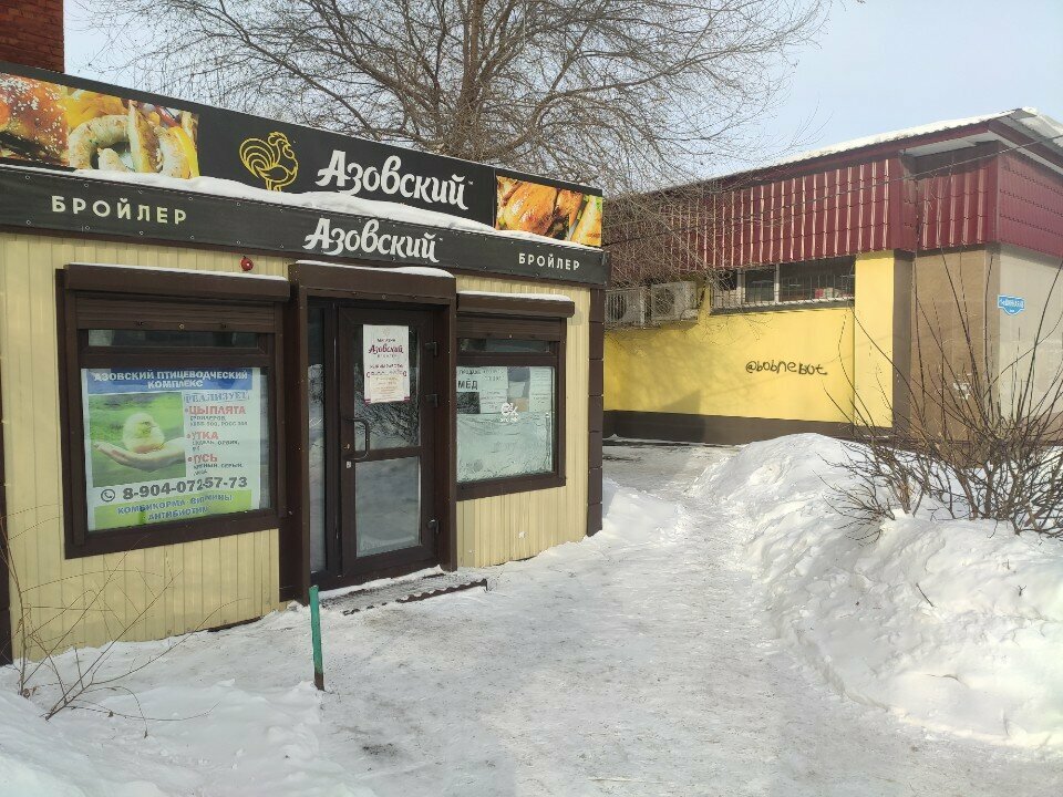 Kanatlı hayvan ürünleri ve yumurta Azovskij brojler, Omsk, foto