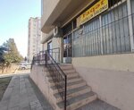 Faqət (Tabriz Street No:166K), güzellik salonu  Gence'den