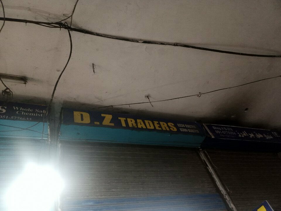 Satış ofisi Dz traders, Rawalpindi, foto