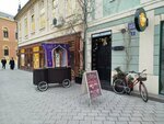 Atrium Hamam Doo (Ulica Nikole Pašića No:1), restoran  Novi Sad'dan