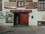 Hayrat Neşriyat Hacıbayram Şubesi (Hacı Bayram Mah., Akşemseddin Sok., No:21, Altındağ, Ankara), yayınevleri, yayıncılar  Ankara'dan