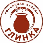 Гончарная Казани Глинка (Baumana Street No:54/10), meslek kursları  Kazan'dan