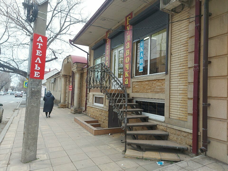 Terziler Булавочка, Makhachkala, foto