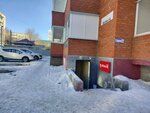 Kinoman (5 Aprelá kóshesi No:34A), sinemalar  Kostanay'dan