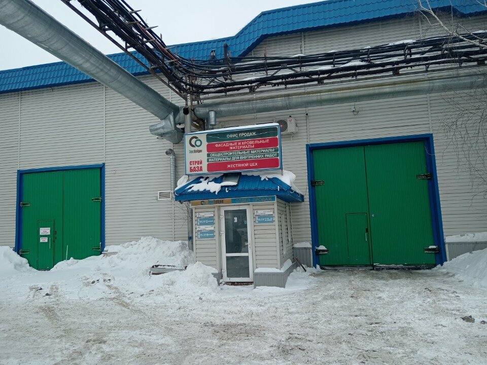 Jeoloji, jeofizik Geo Trend Corporation, Nijnevartovsk, foto
