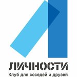 Lichnosti (Pushkinskaya Street No:265), kurs  Izhevsk'ten
