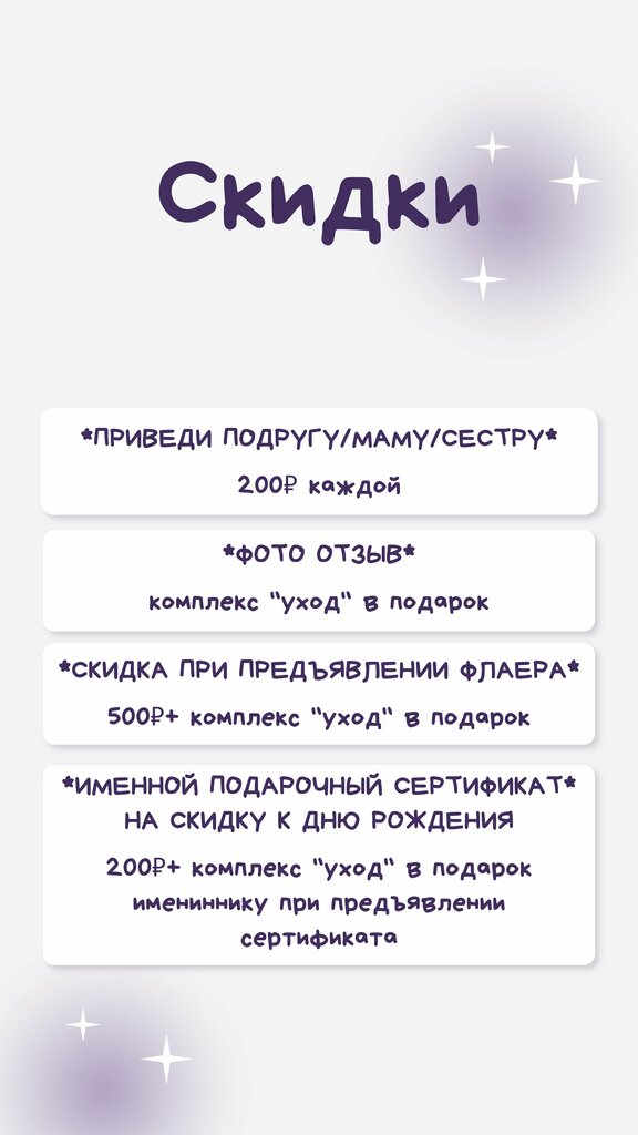 Güzellik salonu Конфетка, Mytişçi, foto