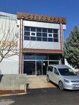 Serkapsan (Sanayi Mah., 60338 Nolu Sok., No:45, Şehitkamil, Gaziantep), kaplama hizmetleri  Gaziantep'ten