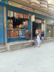 Shayan General Store (Service Road No:559, Ali Abad), market  Rawalpindi'den