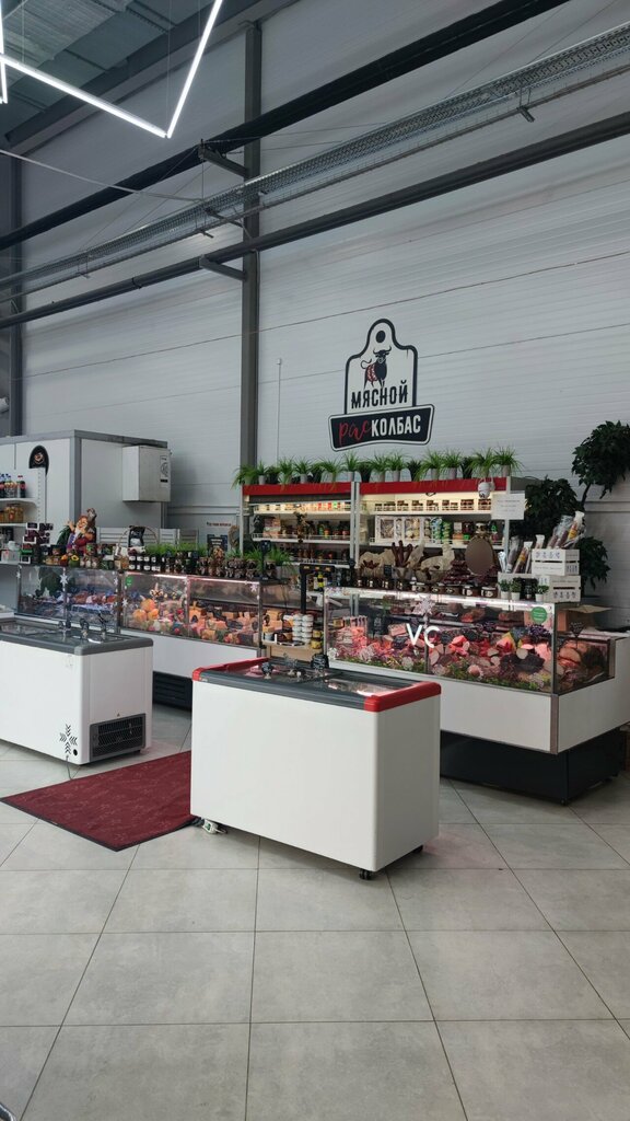 Kasap, şarküteri Мясной расколбас, Novosibirsk, foto