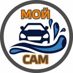 Мой Сам 24 (Komdiva Orlova Street No:3), oto yıkama  Moskova'dan