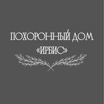 Irbis (Sotsialisticheskaya ulitsa No:16/2), cenaze hizmetleri  Volokolamsk'tan