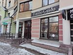 Emilio Guido (vulica Majakowskaga No:17/1), giyim mağazası  Brest'ten