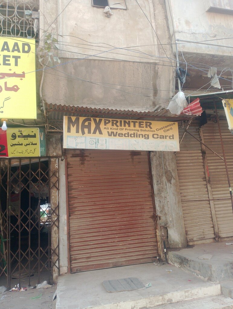 Matbaalar Max printing, Karaçi, foto