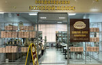 Золотой колос (Platovskiy prospekt No:71), kahve dükkanları  Novoçerkassk'tan